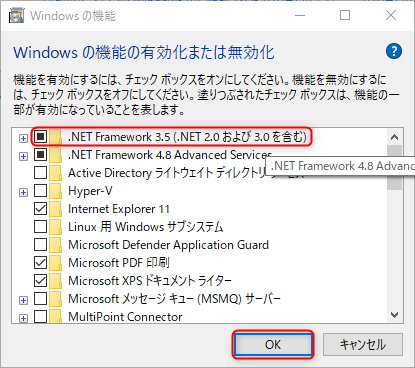 【BTハンディエラー】ハンディ設定時に「このセットアップは .NET Framework バージョン 2.0.50727 を必要としています。」